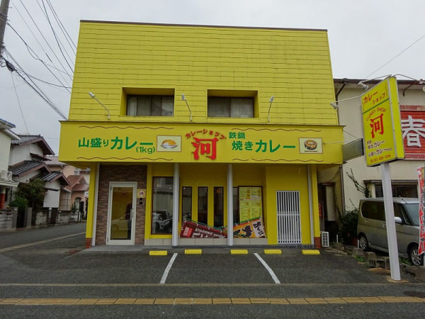田村2丁目店舗付住宅 売買物件 福岡早良区の不動産「ランドハウス」